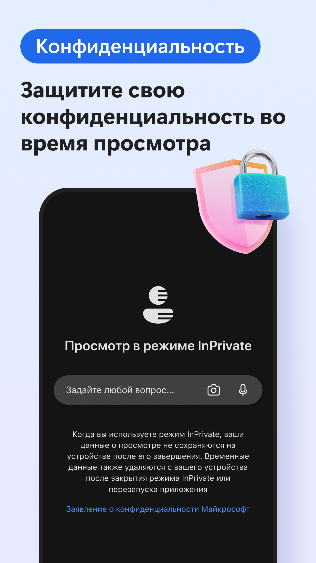 Microsoft Edge: navigateur IA - télécharger la dernière version 137.0.3296.82 APK pour Android ...